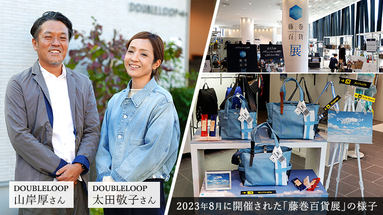 【DOUBLELOOP】JOURNEY resort “TOUGH” モンタナナイロントート | 藤巻百貨店